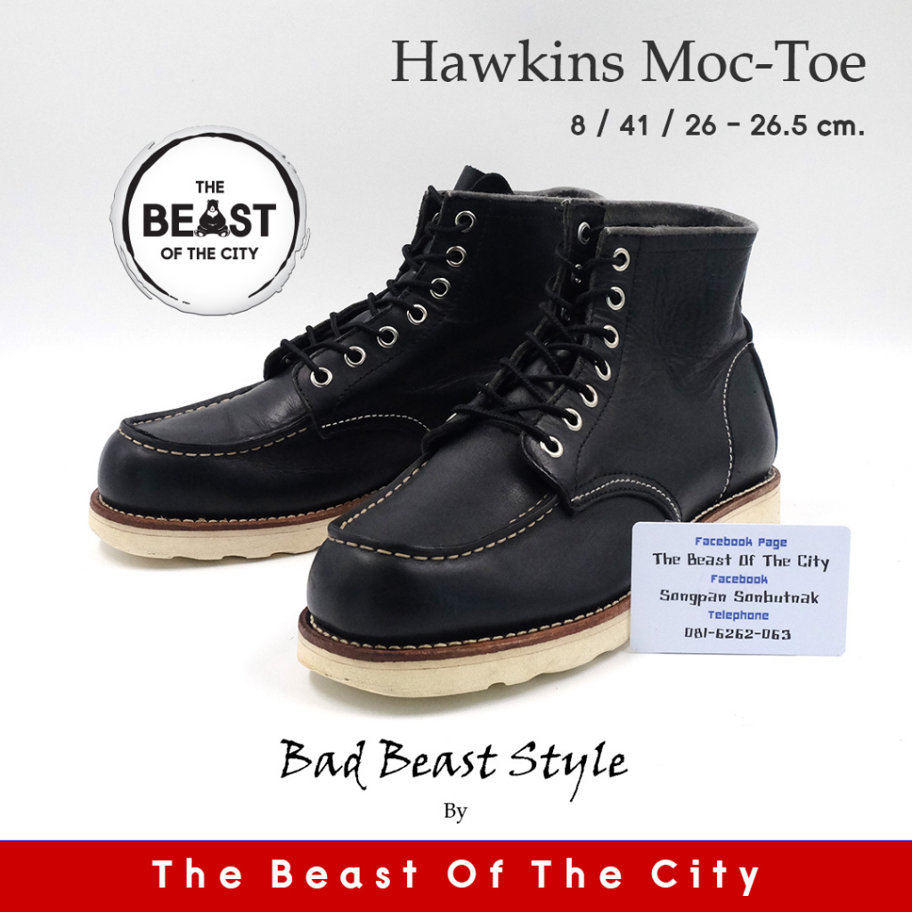 Hawkins Moc Toe (8US) | Shopee Thailand