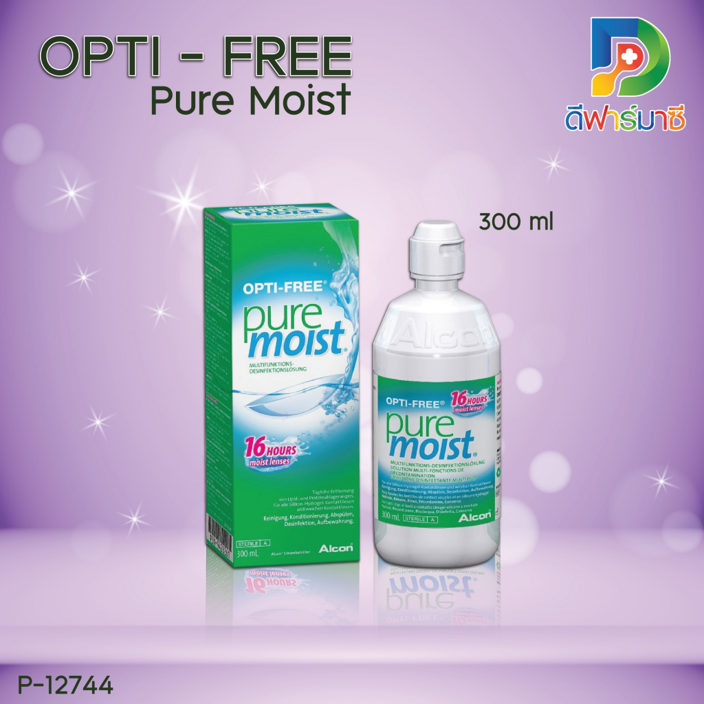 น้ำยาล้างคอนแทคเลนส์ Opti-Free Pure Moist 300 ml. | Shopee Thailand