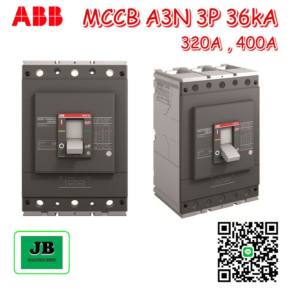 ABB MCCB Moulded-Case Circuit Breakers (MCCB) สวิทซ์ตัดตอนอัตโนมัติ, เซอร์กิตเบรกเกอร์ MCCB A3N ...