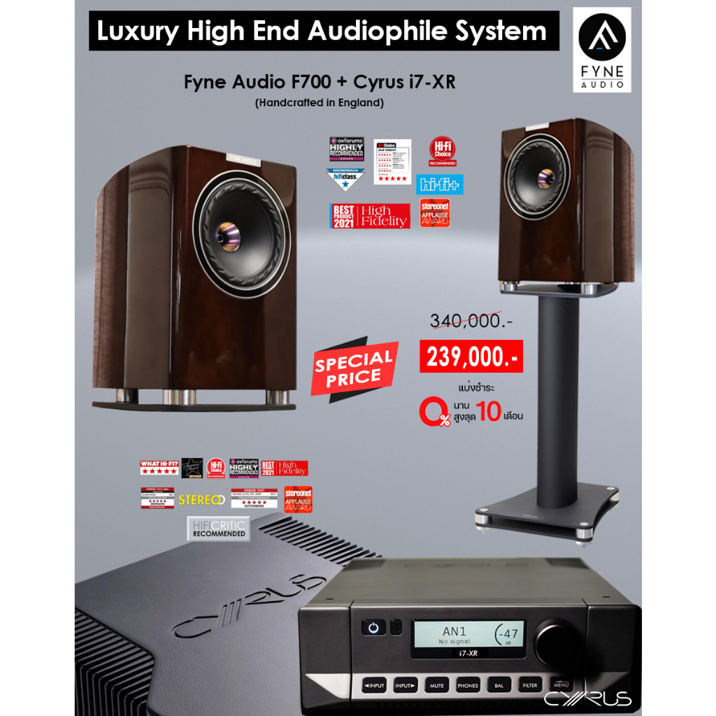 Fyne Audio F700 + Cyrus I7-XR Handcrafted In England | Shopee Thailand