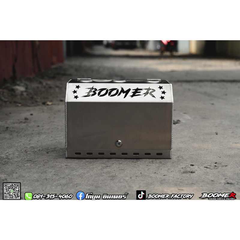 กล่องแบตBoomerโลโก้ใหม่ | Shopee Thailand