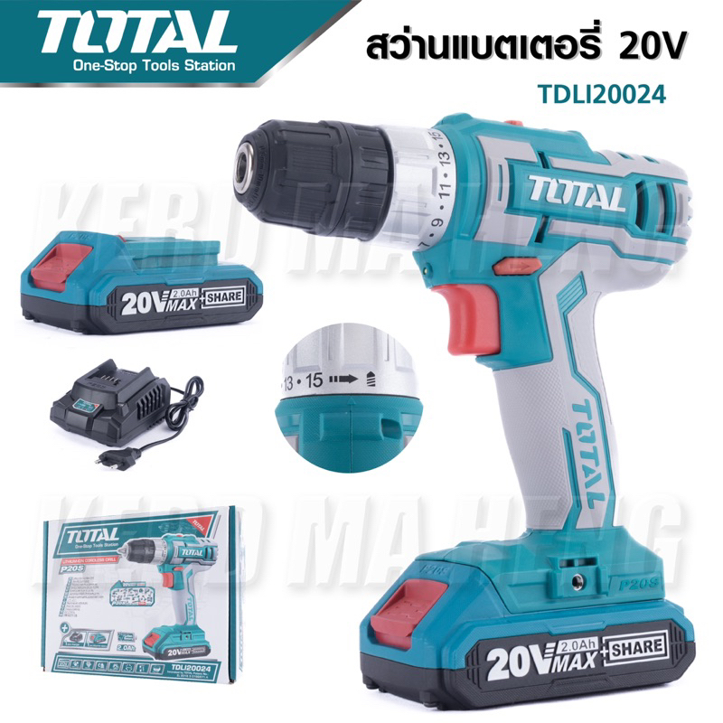 Total ชุดสว่านแบตเตอรี่ ไร้สาย 20โวลท์ (3/8นิ้ว / 10มม.) รุ่นTDLI20024 ...