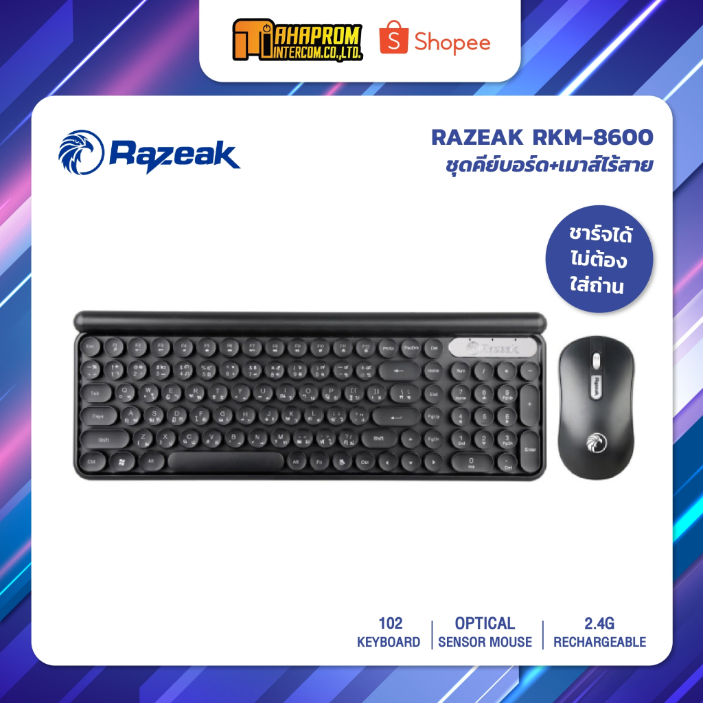 RAZEAK RKM-8600 ชุดคีย์บอร์ด+เมาส์ ไร้สาย ชาร์จได้ไม่ต้องใส่ถ่าน ...
