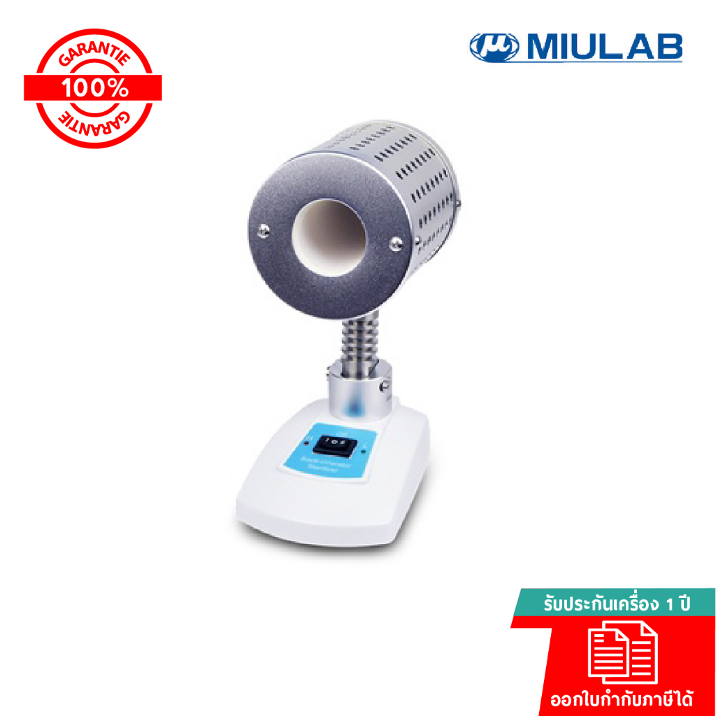 เครื่องเผาลูปไฟฟ้า Bacti-Cinerator Sterilizer รุ่น HY-800D ยี่ห้อ MIULAB | Shopee Thailand