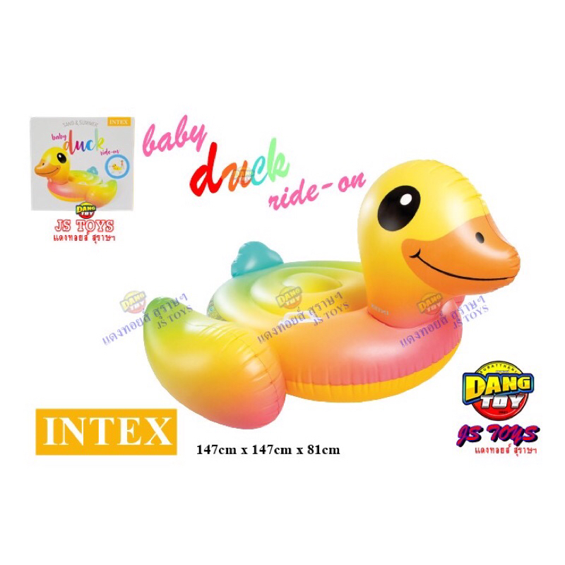Intex แพยาง แพเป็ดแพยางเป่า แพนอน เป็ดน้อย 57556 | Shopee Thailand