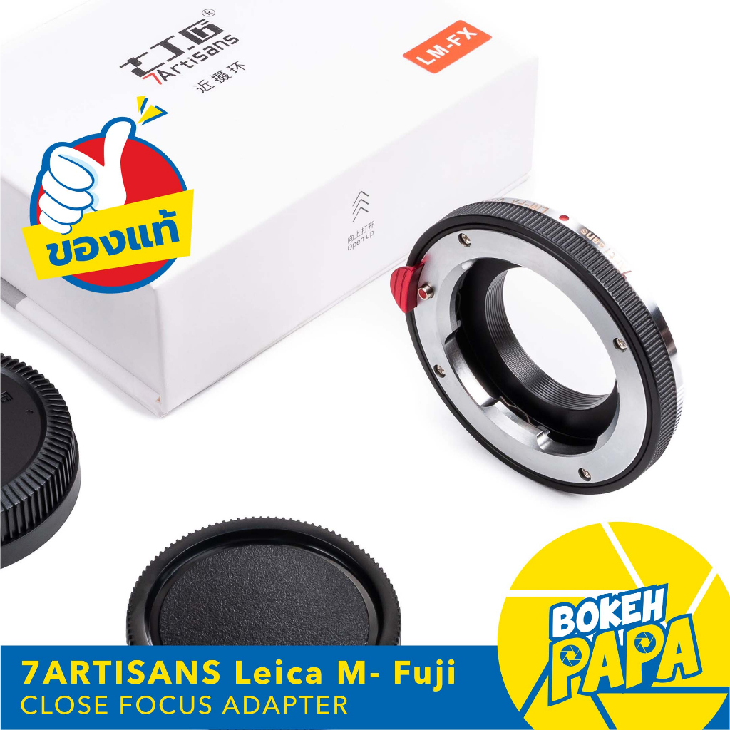 7Artisans Close Focus LM-FX เมาท์แปลง อแดปเตอร์ Lens mount adapter Close Focus Leica M For Fuji ...