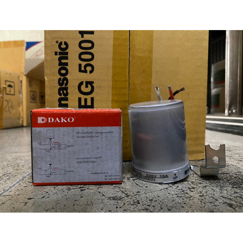 Dako สวิตช์แสงแดด 15A รุ่นASO ของแท้100% มือ1พร้อมส่ง | Shopee Thailand