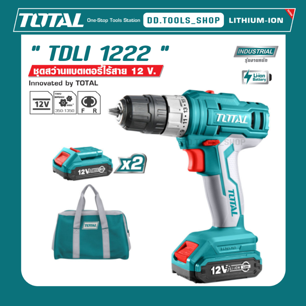 TOTAL TDLI 1222 ชุดสว่านไร้สาย ชุดสว่านแบตเตอรี่ 12โวลต์ ขนาด 3/8นิ้ว ...
