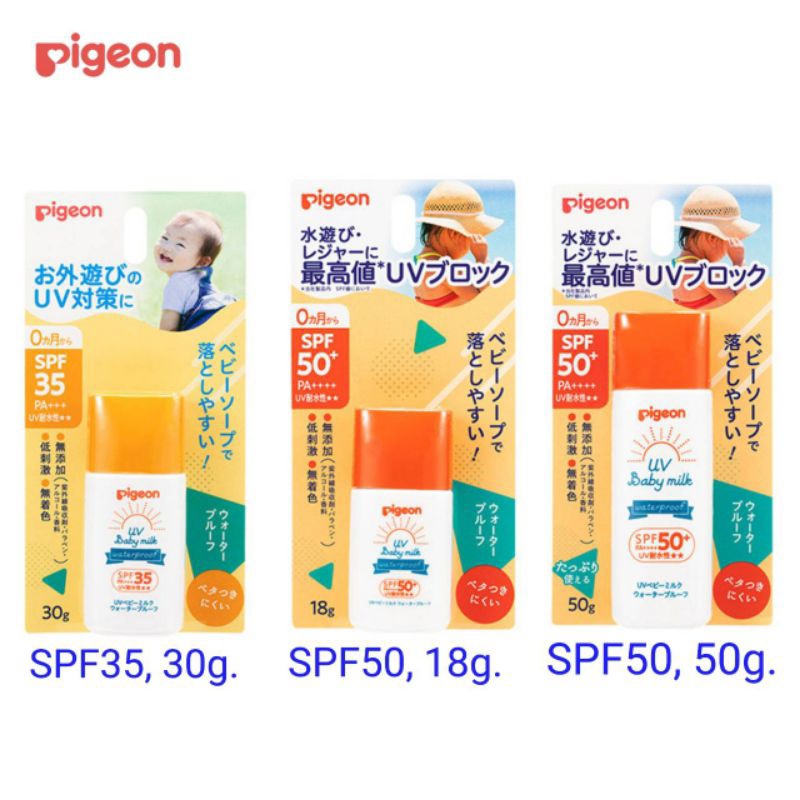 สูตรใหม่!! Pigeon UV Baby milk Waterproof Sunscreen ครีมกันแดด, กันน้ำ ...