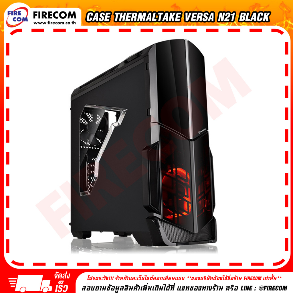 เคส CASE ThermalTake Versa N21 Black สามารถออกใบกำกับภาษีได้ | Shopee ...