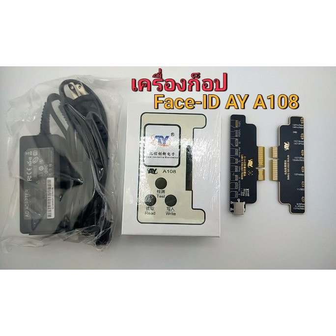 เครื่องก็อปจอ AY A108 เครื่องก็อปจอ แพรต่อ Face ID AY x xr xs xsm 11 ...