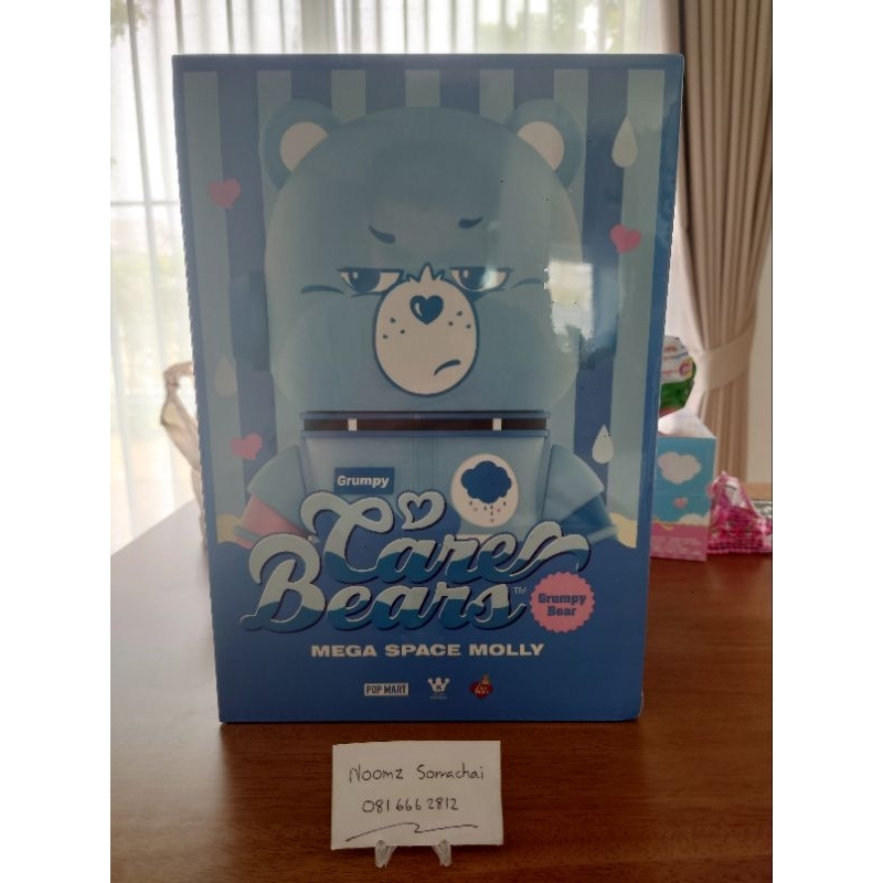 Mega Space Molly Grumpy Bear 400%+100% | Shopee Thailand