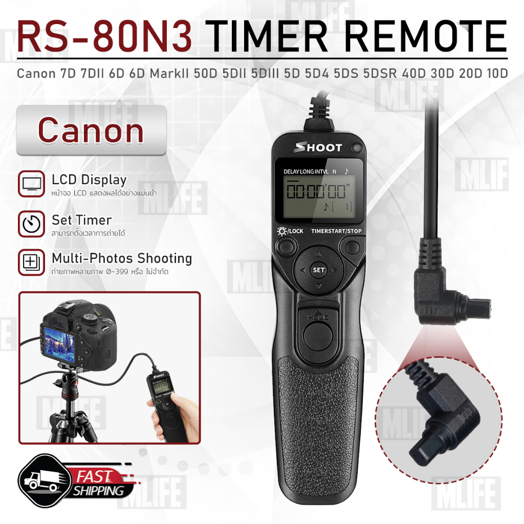 SHOOT - สายลั่นชัตเตอร์ RS-80N3 รีโมท สำหรับ กล้อง CANON - Remote Timer Control 80N3 Shutter ...
