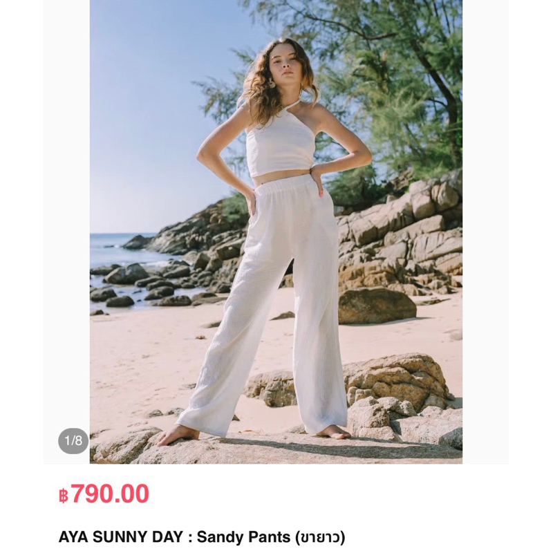 AYA sunny day : sandy pants (size m) | Shopee Thailand