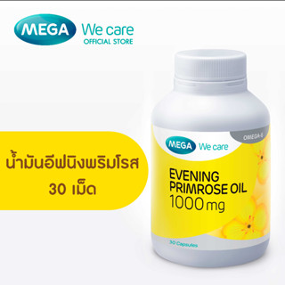 สั่งซื้อสินค้าออนไลน์จาก MEGA We care_Officialshop | Shopee Thailand