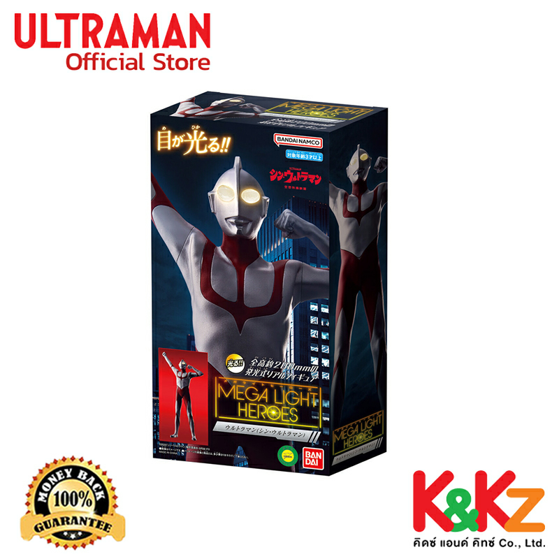 Bandai Mega Light Heroes Ultraman (Shin Ultraman) / เมกาไลท์ฮีโร่ อุลต ...