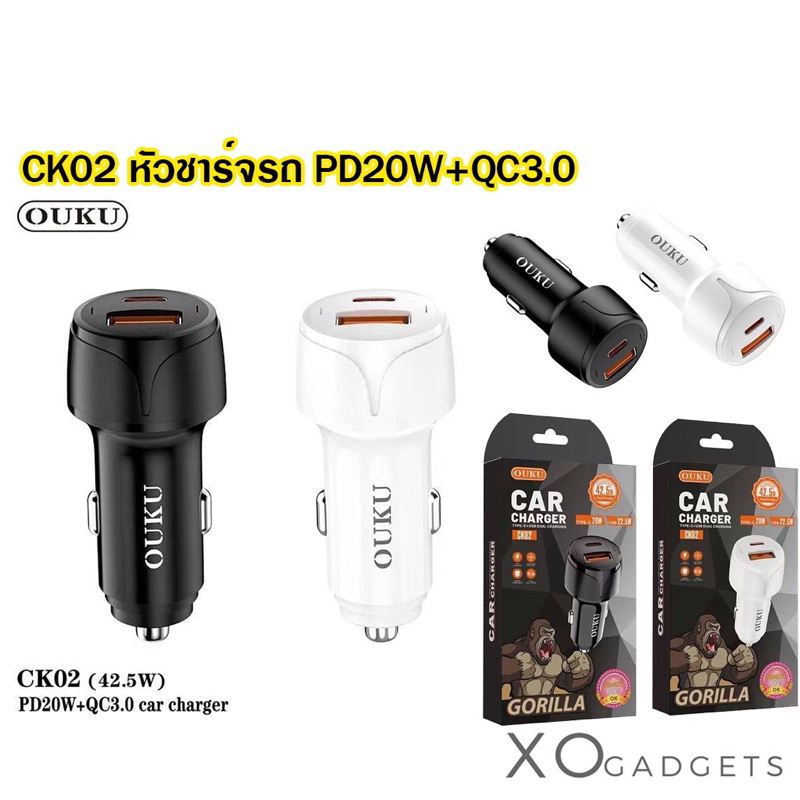 OUKU CK02 อะแดปเตอร์ชาร์จในรถ 1ช่อง usb 22.5W+TYPE-C20W QC02 | Shopee Thailand