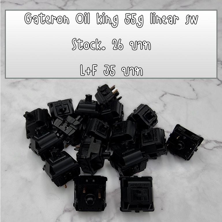 Oil King Gateron 55g Linear switch สวิตซ์คีย์บอร์ด [Linear sw][ของพร้อม ...