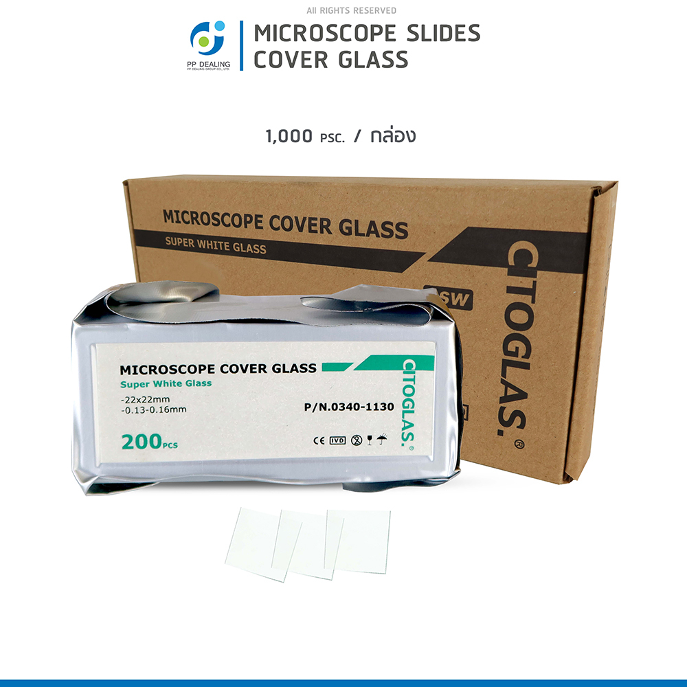 Microscope Cover Glass 200/PK 22x22mm. กระจกปิดสไลด์ | Shopee Thailand