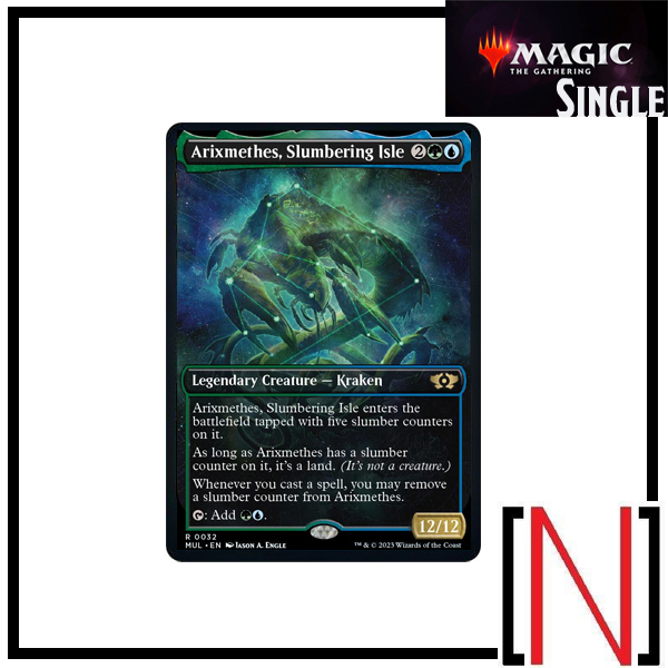 [MTG][Single][MUL] Arixmethes, Slumbering Isle ระดับ Rare [ภาษาอังกฤษ ...