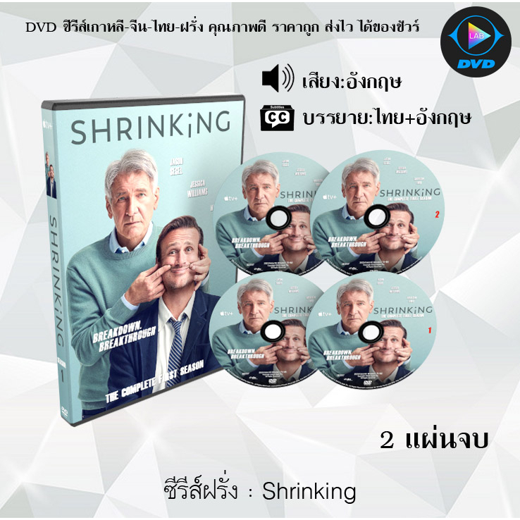 DVDซีรีส์ฝรั่ง Shrinking Season 1 (ซับไทย) | Shopee Thailand