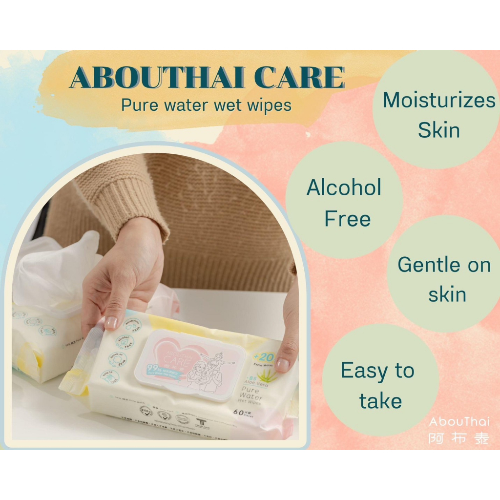 ทิชชู่เปียก AbouThai Care 99% Pure Water Wet Wipes สูตร Pure Water 60 pieces | Shopee Thailand