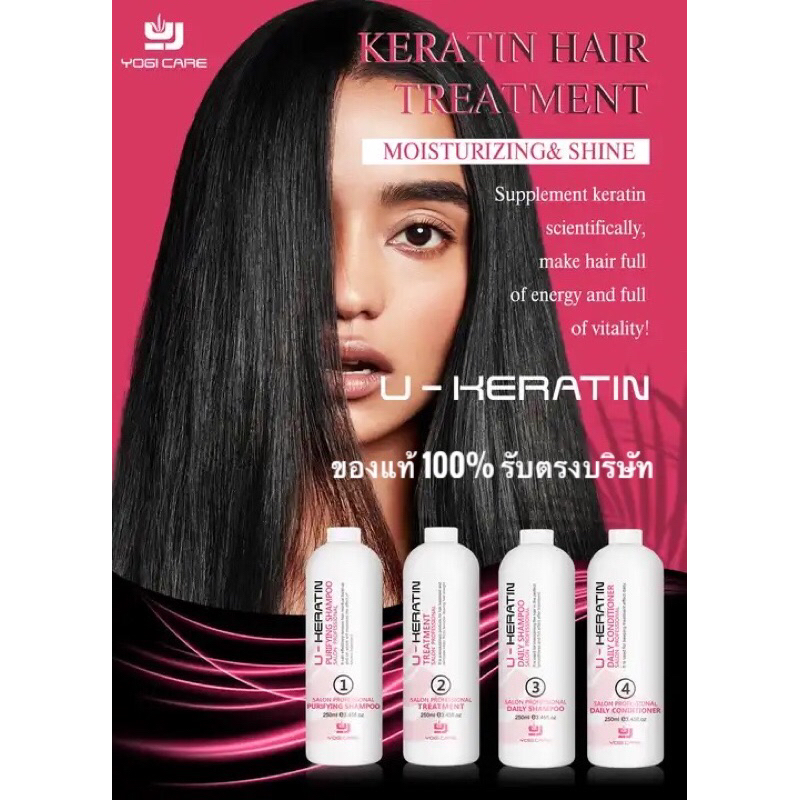 U Kerain รุ่น Original แท้100%(ไม่ใช่งานถูกงานเวียดนาม) | Shopee Thailand
