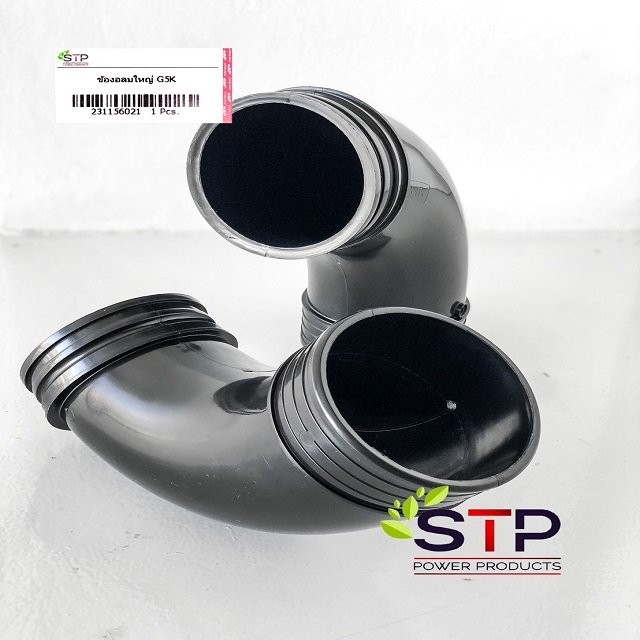 ข้องอเครื่องพ่นลมตัวใหญ่ G5K | Shopee Thailand