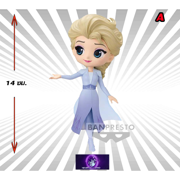 BANDAI BANPRESTO FIGURE: Q POSKET - FROZEN II VOL.2 - ELSA / ANNA (VER ...