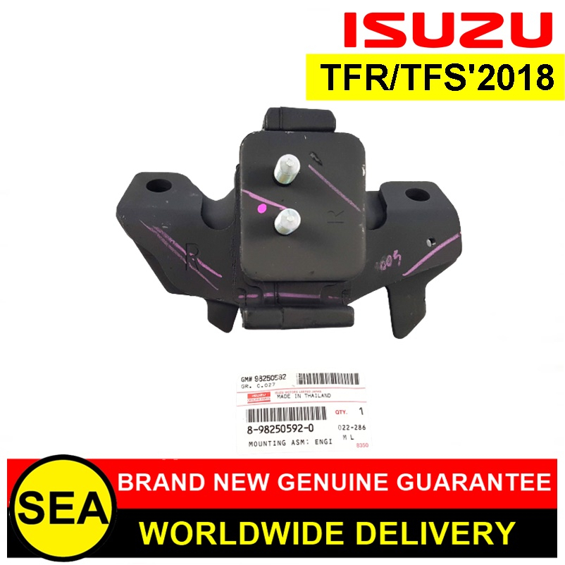 ยางรองแท่นเครื่อง ISUZU อะไหล่แท้เบิกศูนย์ ตรงรุ่น TFR/TFS'2018 ... ยางรองแท่นเครื่อง ISUZU อะไหล่แท้เบิกศูนย์ ตรงรุ่น TFR/TFS'2018 ...