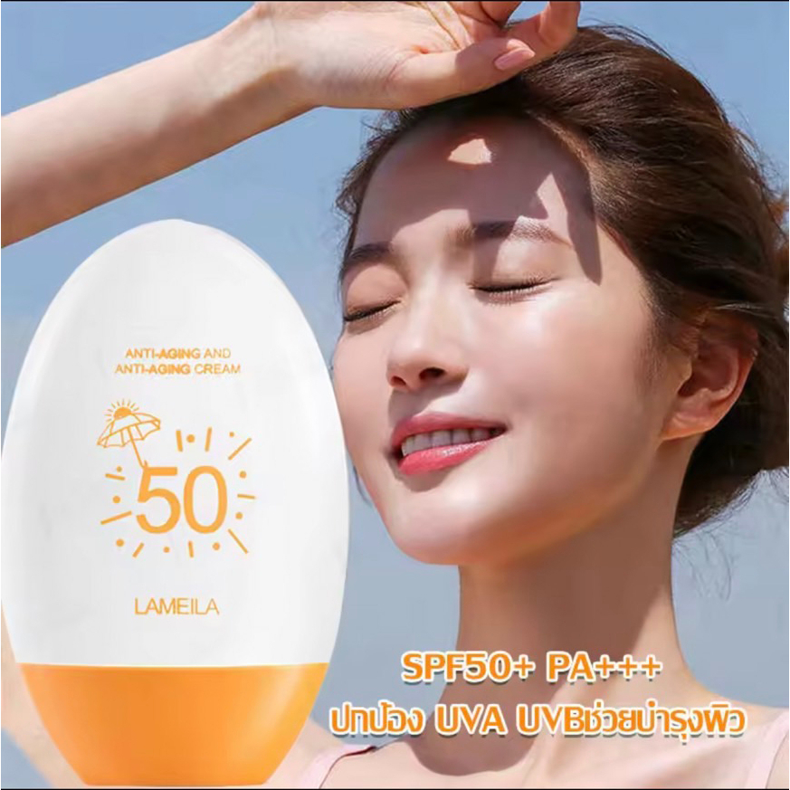 ครีมกันแดด 30 กรัม ป้องกันแสงแดด SPF50 + PA +++ ปกป้องผิว UVA UVB | Shopee Thailand