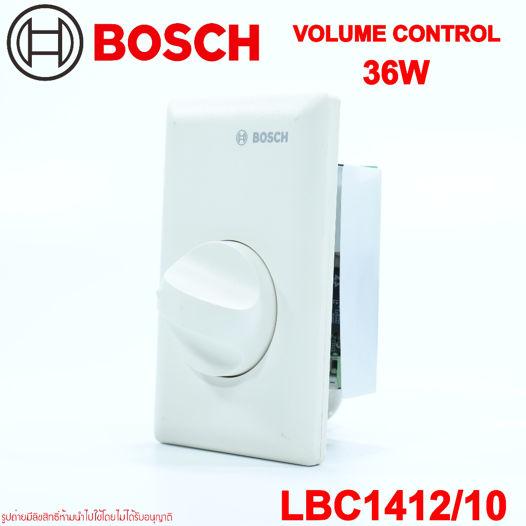 LBC1412/10 BOSCH VOLUME CONTROL 36W ตัวปรับระกับเสียง วอลลุ่ม BOSCH ...