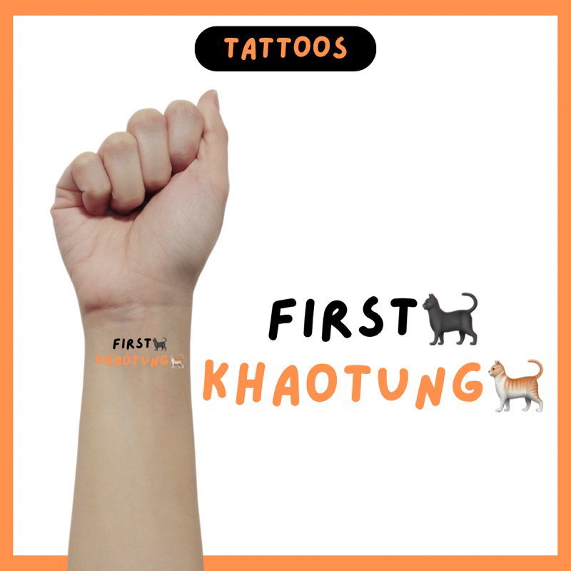 First & Khaotung tattoos (แทททูเฟิร์สข้าวตัง) | Shopee Thailand