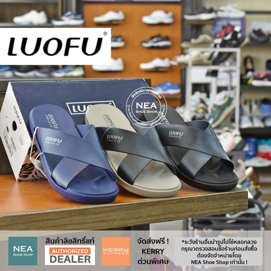 LUOFU E6196 [M] NEA รองเท้าแตะ ผู้ชาย | Shopee Thailand