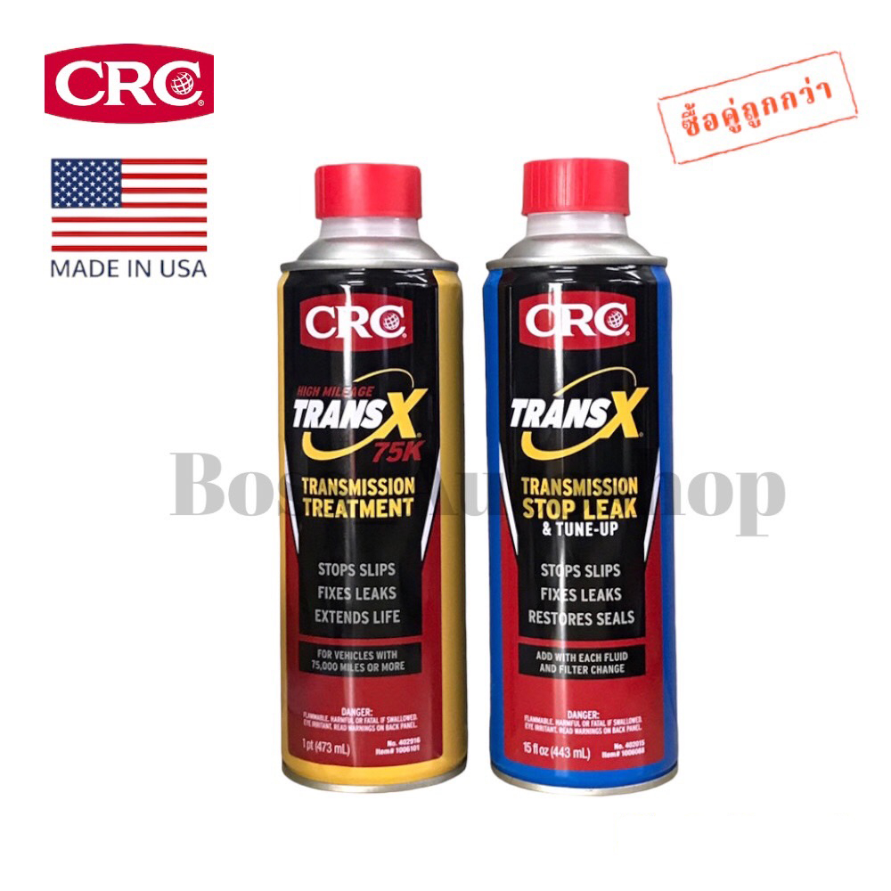 หัวเชื้อน้ำมันเกียร์ TRANSX Treatment treatment & Treatment Stop leak ...