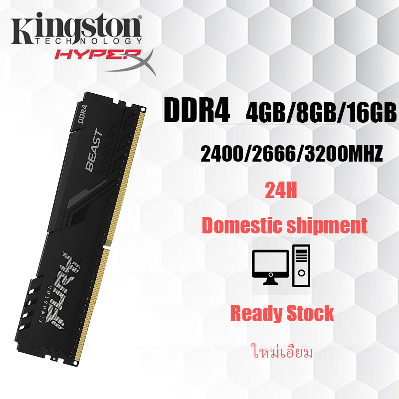 【สินค้าเฉพาะจุด】Kingston Hyperx BEAST 4gb/8GB/16GB 2400/2666/3200 ...