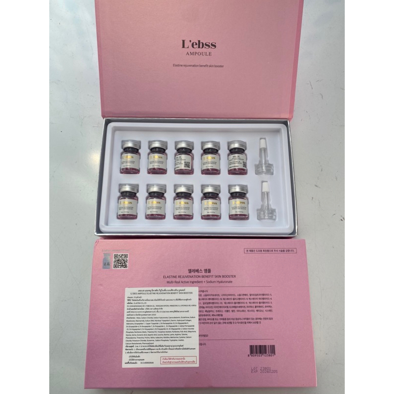 เมโส Chanel L’bess ยกกล่อง 10 ขวด ของแท้สแกนคิวอาร์โค้ดได้ | Shopee ...