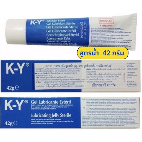 KY Gel เควาย เจล K.Y. jelly 42 กรัม 82 กรัม และ เจลหล่อลื่น Clini Gel ...