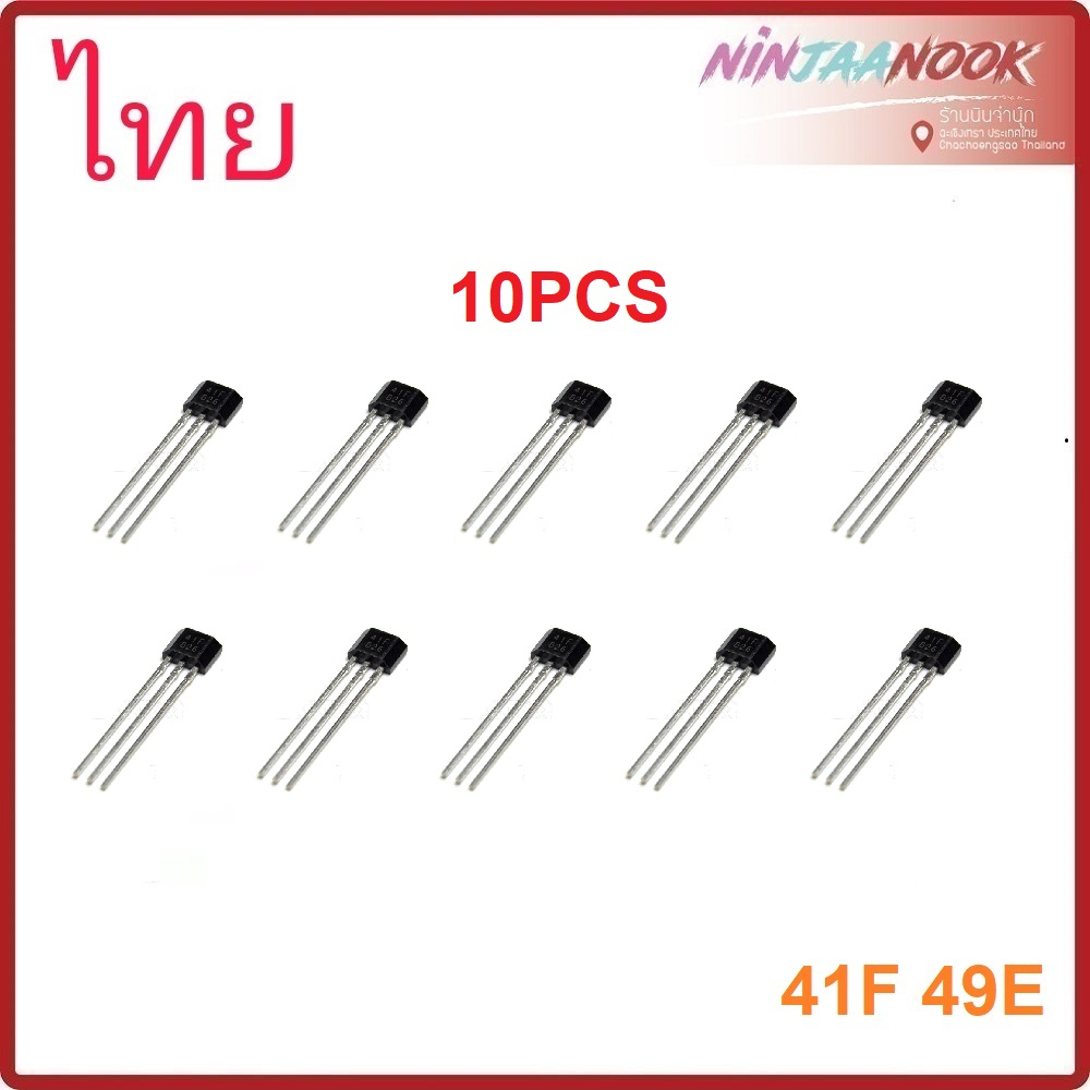 10pcs 41F 44E 3144 49E TO92 SOT-23 0H41 OH41F SH41 SS41F SS49E S41 SH41F 49 E TO92 Hall Sensor ...