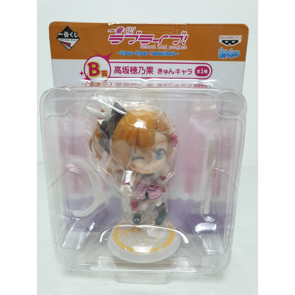 [ฟิกเกอร์แท้] Ichiban Kuji Love Live! - Rin / Eli / Honoka / Maki ...