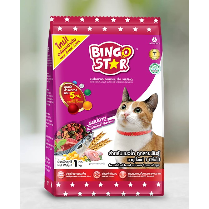 BINGO STAR บิงโกสตาร์ อาหารแมวโต รสปลาทู ขนาด 1กก. ขนส่งตามระบบเลือกให้ ...