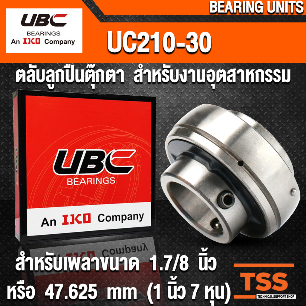 UC210-30 UBC ตลับลูกปืนตุ๊กตา สำหรับงานอุตสาหกรรม BEARING UNITS UC 210-30 (สำหรับเพลาขนาด 1.7/8 ...
