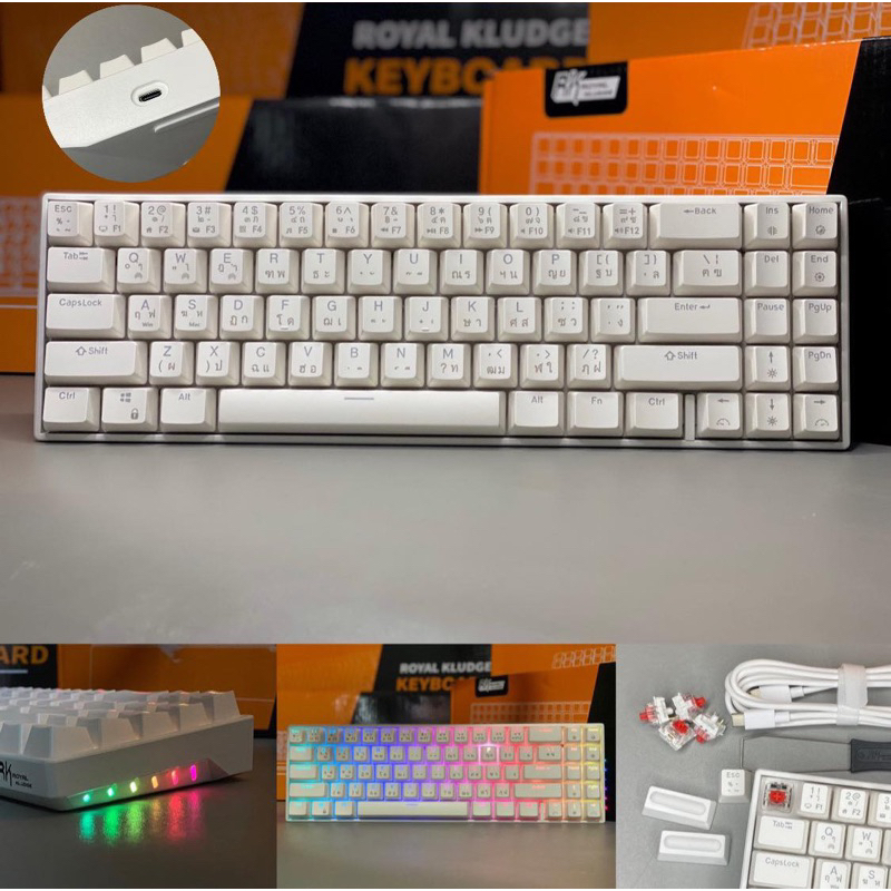 คีย์บอร์ด 🔰RK royal RK71/RK87/RK96/RK98/RK100🔰 มีให้เลือกหลายแบบ ราคา ...