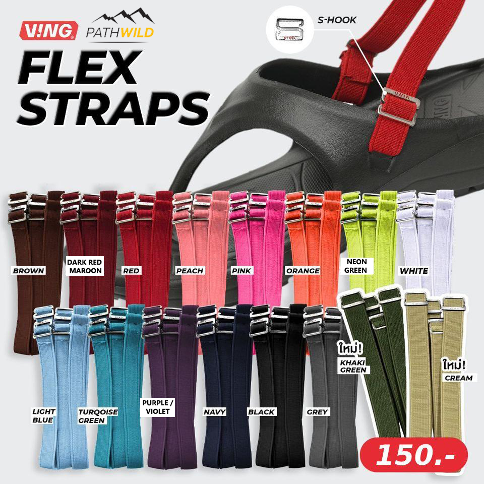 สายรัดรองเท้าสำหรับรองเท้าแตะ VING FLEX STRAPS ช่วยให้วิ่ง เดินได้อย่างมั่นใจ ไม่ต้องกลัวรองเท้า ...