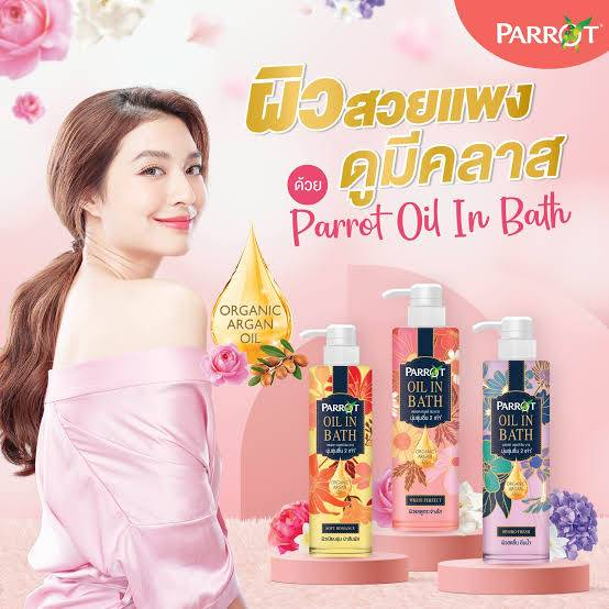 (มี 3 สูตร) Parrot Oil in Bath แพรอท ออยล์ อิน บาธ ผลิตภัณฑ์ทำความสะอาดผิวกาย 400 มล. นกแก้ว ...