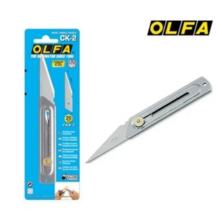 Olfa มีดตัดเตอร์แกะสลักไม้ สแตนเลส รุ่น CK-2 | Shopee Thailand
