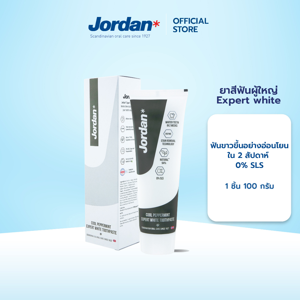 Jordan จอร์แดน ยาสีฟันผู้ใหญ่ รุ่น Expert white 100 g. | Shopee Thailand