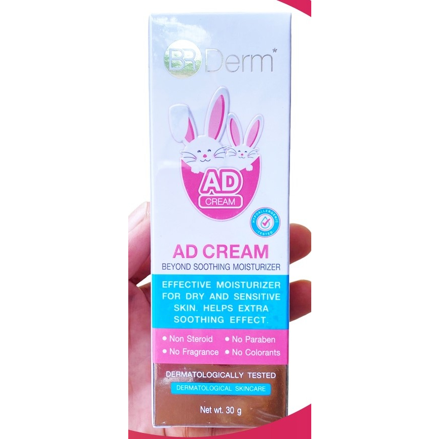BR Derm AD CREAM Beyond Soothing Moisturizer | บีอาร์ เดิร์ม เอดี ครีม ...