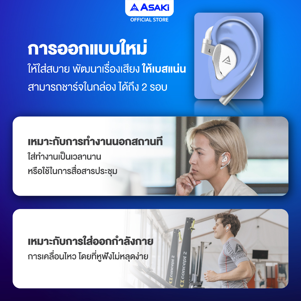 Asaki Bluetooth Earphone หูฟังอินเอียร์บลูทูธ V5.0 หูฟังไร้สาย พร้อม ...