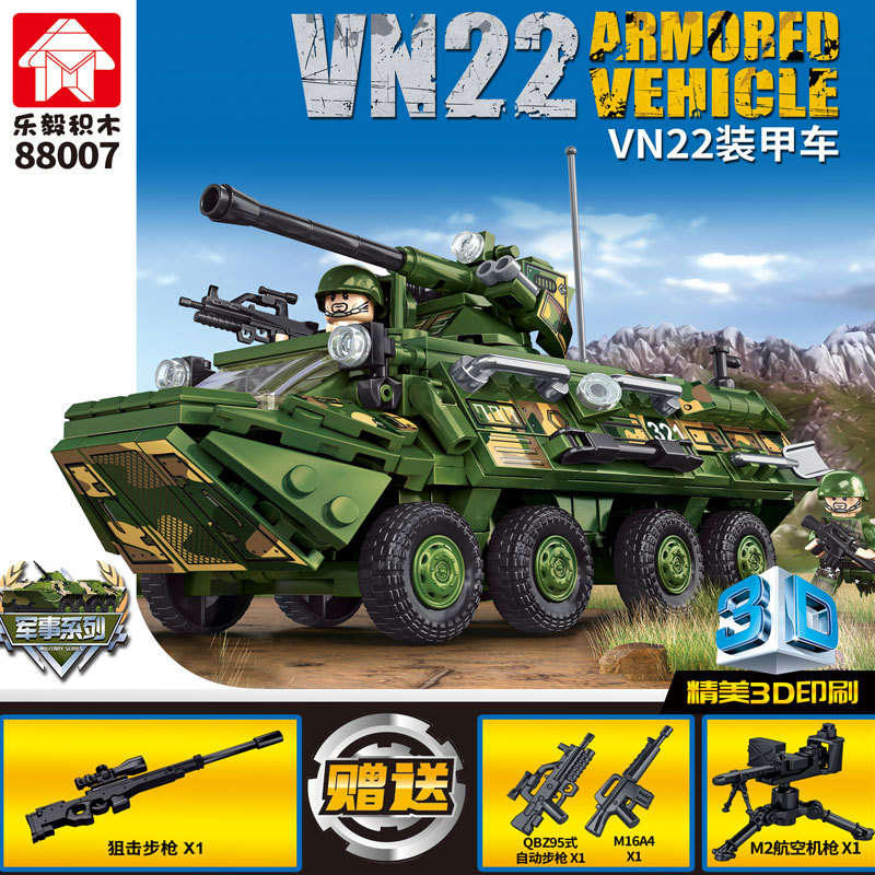 ProudNadaToys ตัวต่อ รถหุ้มเกราะ รถถัง ทหาร LEYI VN22 ARMORED VEHICLE ...